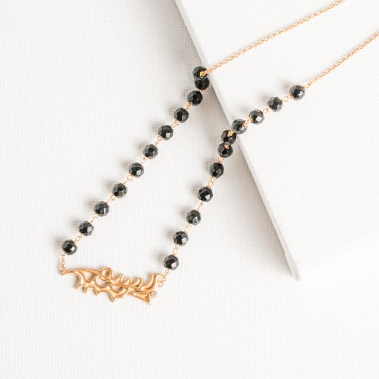 Calligraphy – Hajer Ghani Jewelry